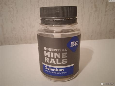 БАД Siberian Wellness (Сибирское здоровье) Органический селен ...