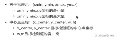 Ssd目标检测训练自己的coco数据集pytorch 基于ssd的目标检测mob64ca13f83523的技术博客51cto博客