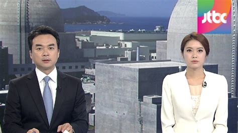 6월 10일 Jtbc 뉴스특보 전체보기 Jtbc 뉴스
