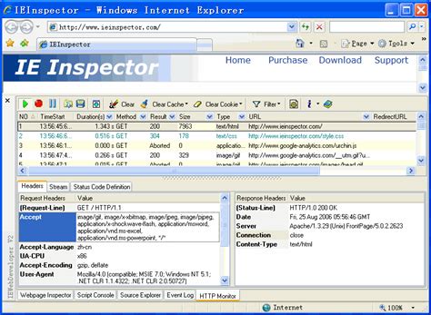 Ie 下 Javascript调试工具汇总ie Js 调试 插件 Csdn博客