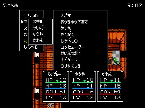 【クトゥルフ神話rpg 血塗られた天女伝説】キャラクター げすらいだー生存記