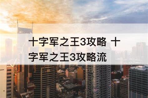 b站如何创建视频选集 米微小栈