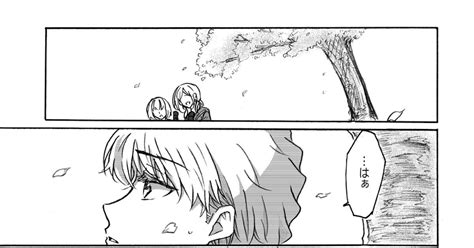 快青 【web再録】快青本 田土のマンガ 探紅 Pixiv