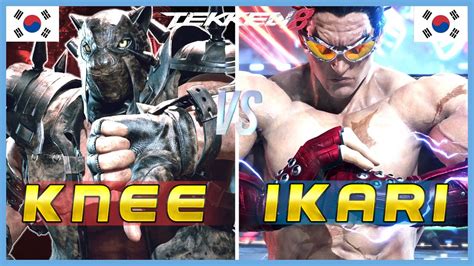 Tekken 8 Knee King Vs Ikari Kazuya Ranked Matches Youtube
