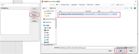 如何在office 2019加添加mathtype mathtype commands 2019 csdn博客