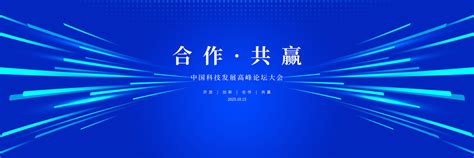 合作图片素材 合作设计素材 合作摄影作品 合作源文件下载 合作图片素材下载 合作背景素材 合作模板下载 搜索中心