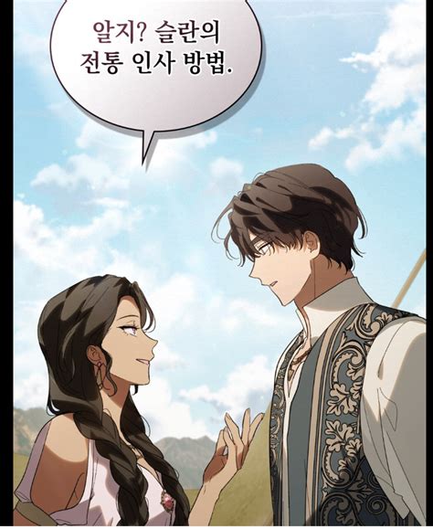 ㅅㅍ 오늘의 리디 And 신의 눈을 가린 채 입을 맞추면 타분 작가님의 픽 웹툰웹소설만화 에펨코리아