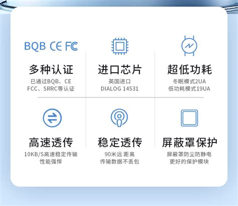 低功耗蓝牙BLE 蓝牙模块 WiFi模块 LoRa模块 G模块 GPS模块 深圳大夏龙雀科技有限公司