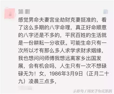 你可以大富大貴還是碌碌無為 每日頭條