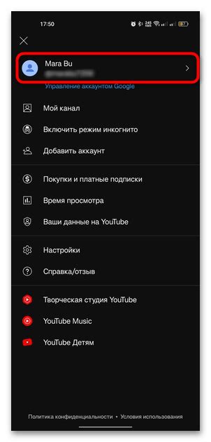 Не получается создать аккаунт Гугл на Андроиде