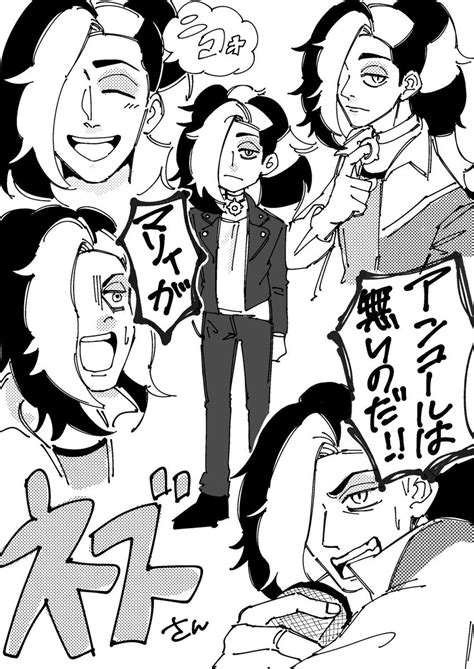 ダンデキバナさんとネズさんダンデさんもそのうち描きたいね ねぎとろ10月ﾙﾊﾌﾟﾁの漫画