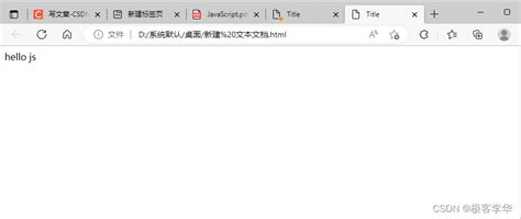 Javascript基础语法（输出语句） 腾讯云开发者社区 腾讯云