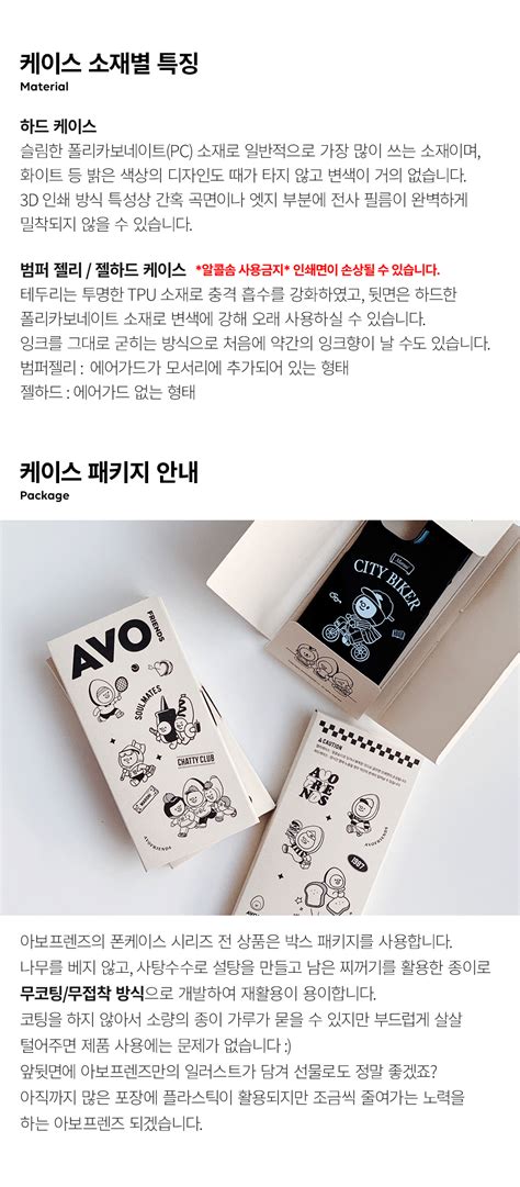 우드워커 마로니 Z플립 하드 유광범퍼 젤리 폰케이스 갤럭시 Z Flip 5 Z플립4 Z플립3 Z플립2 Z플립1 제트플립 하드유광 범퍼케이스 갤럭시케이스