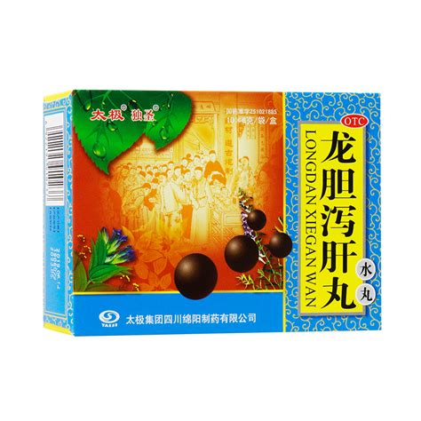 太极独圣龙胆泻肝丸6g 10袋 盒用于肝胆湿热头晕目赤耳鸣耳聋 虎窝淘
