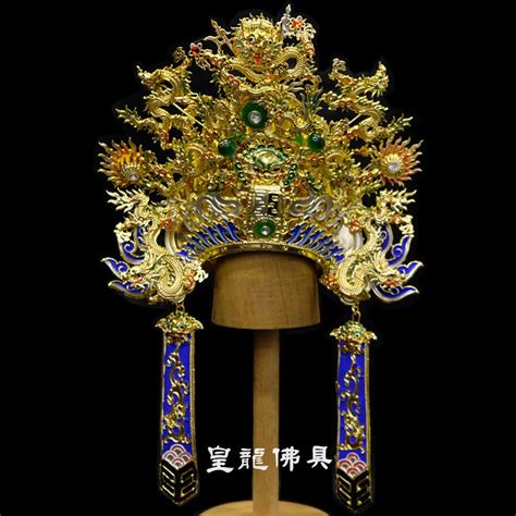 【皇龍佛具】紙帽上帝帽 手工安金紙帽 上帝眉 玄天上帝 上帝公 神明帽 紙帽 蝦皮購物