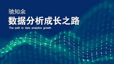 数据分析—数据处理方法（一） 知乎
