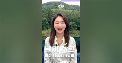 날씨 체크 이번 주 두 번의 가을비···주말부터 기온 내려가