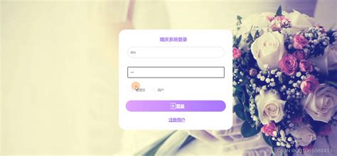 Java基于springbootvue的婚庆信息网站 摄影影楼信息网站 计算机毕业设计springboot 礼服租赁 Csdn博客