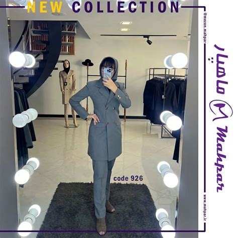 مانتو شلوار اداری برند؛ استایل کاری زنان خوش‌پوش بازیگر ۳۶۰