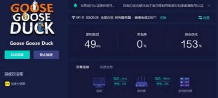 鹅鸭杀角色职业介绍