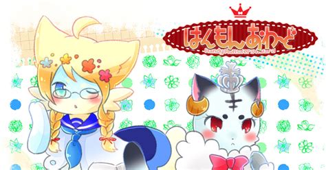 Handymonsters 【はんもんアワード】おべんきょ！【アピール】 香のイラスト Pixiv