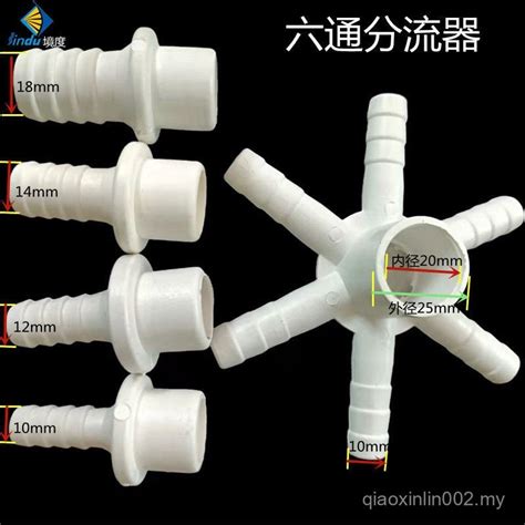Pvc Six Way Joint Nano Oxygenation Pipe Fitting Plastic Multi Way