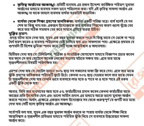 Class 9 Assignment Answers 2021 12th Week