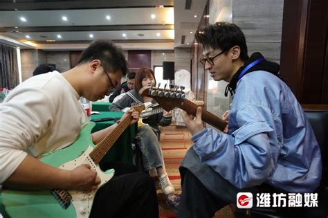 潍坊昌乐：“大咖”云集，奏响吉他“声宴” 潍坊新闻 潍坊新闻网