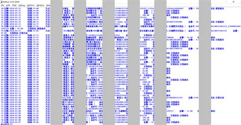 Python36支付宝账单爬虫python Selenium 下载支付宝账单csv Csdn博客