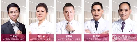 医院介绍 广州古汀医疗美容门诊部 炫美网
