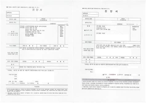 법무법인 에이블 교통사고센터