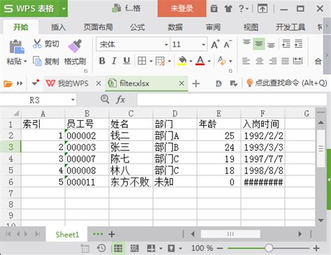 Java Poi组件——读、筛选、写excelpoi 筛选 Csdn博客