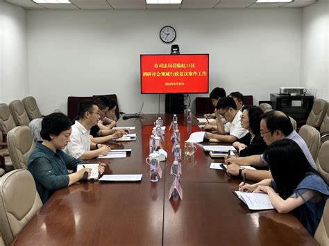市司法局行政复议一处赴我区调研社会领域行政复议案件工作澎湃号·政务澎湃新闻 The Paper