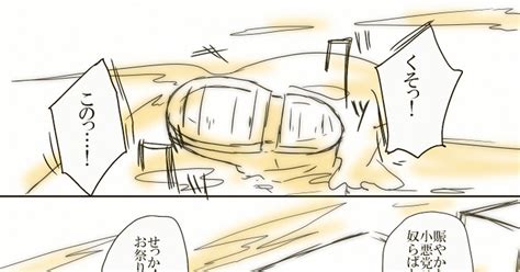 Topal】 【topal】十二着目お歌大好き【緑地の砦】 卯波おやすみ中のマンガ 【topal】交流 【topal】緑地の砦