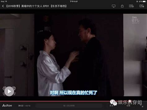 在拍乱伦剧的爱好上，日本人已经不会好了 搜狐娱乐