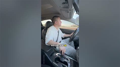 自动挡长下坡怎么往下放 一条视频教会你每天一个用车知识 汽车知识分享 汽车知识 Youtube