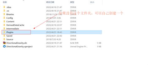 虚幻高版本引擎使用低版本插件的方法 Hellogiao1 博客园