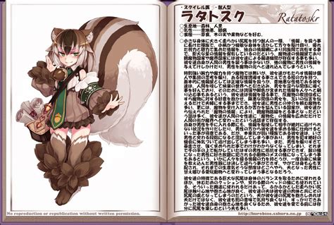 Ghost Town Monster Girl
