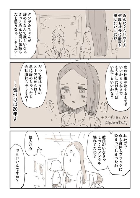 ぐっちmaxskeb募集中 Gucchimax Twitter