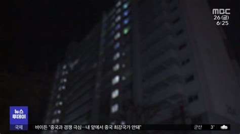 아파트서 여성 3명 숨진 채 발견20대 남성 체포