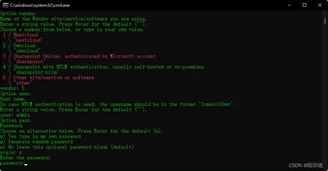 rclone挂载webdav详细步骤 含脚本 rclone挂载webdav为本地磁盘 CSDN博客
