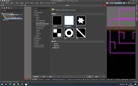 GitHub YellowWenJie Altium Designer Study Altium Designer 学习