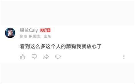 纳豆奶奶复活评论精选 哔哩哔哩
