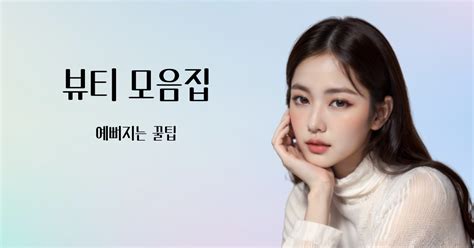 파이브앤플러스 곧 화이트데이 탄생석 이벤트”가 진행 될 예정입니다💓모두 기대해주세요🤩 이벤트곧시작합니다