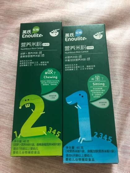 英氏忆格 英氏忆格代言人 英氏门店 大山谷图库
