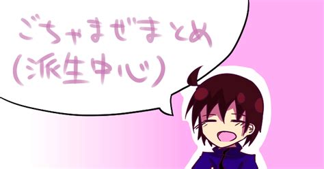 ゆめにっき派生 ごちゃまぜ落書きまとめ ミナトのマンガ オリジナル 版権 Sity Pixiv