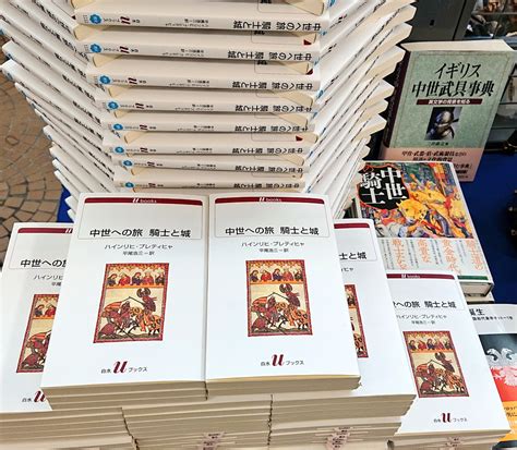 書泉グランデ 神保町 On Twitter Rt Shosengnd この横にちょん、と鎮座する『貴婦人と一角獣』t