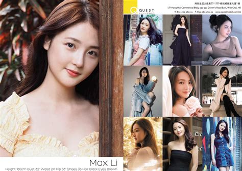 Max Li Quest Artists And Models