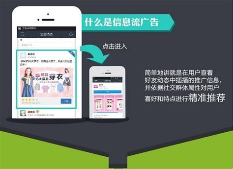 信息流成為網絡廣告新風口，人均每天閱讀新聞時間60分鐘 每日頭條