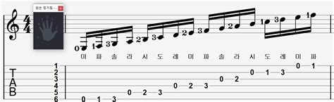 기타 악보인 타브 Tab 악보 보는 법 초보자를 위한 상세 가이드 1분만에 디테일 정리 Tongseok Blog